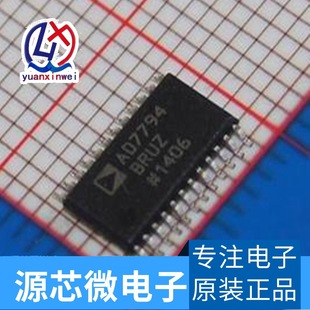 原装进口 AD7794BRU AD7794BRUZ AD7794 TSSOP24 模数转换器芯片-阿里巴巴