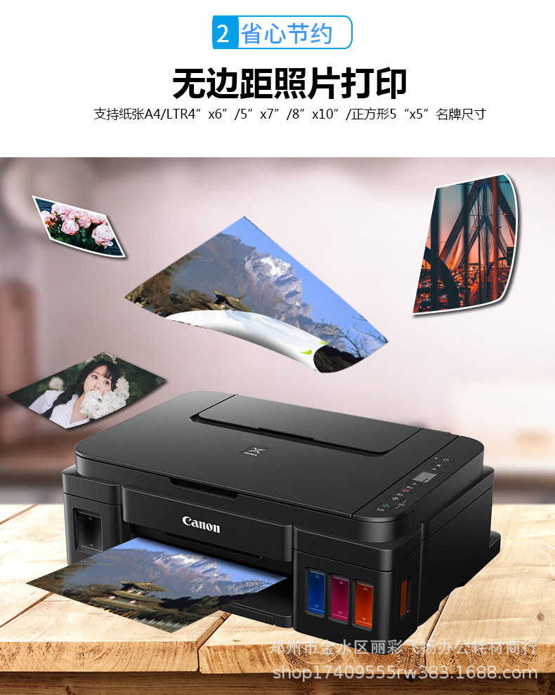 佳能 G2810/G3800彩色可加墨式打印机无线家用办公A4一体机-阿里巴巴