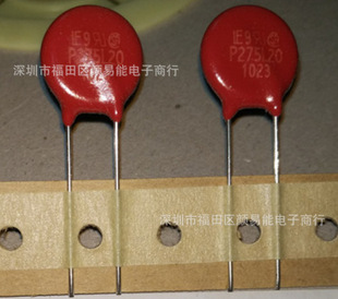 P275L20 V275LA20AP LITTELFUSE 力特压敏电阻 14MM 275VAC-阿里巴巴