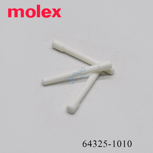 当天发货molex连接器莫仕64325-1010胶壳643251010货期10天-阿里巴巴
