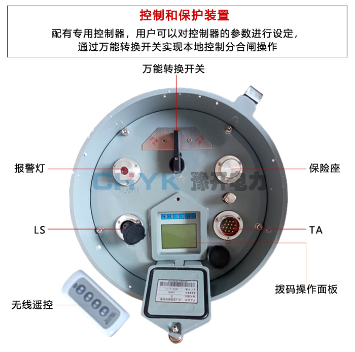 ZW20-12F/630A户外高压分界真空断路器 10kV柱上智能真空开关-阿里巴巴