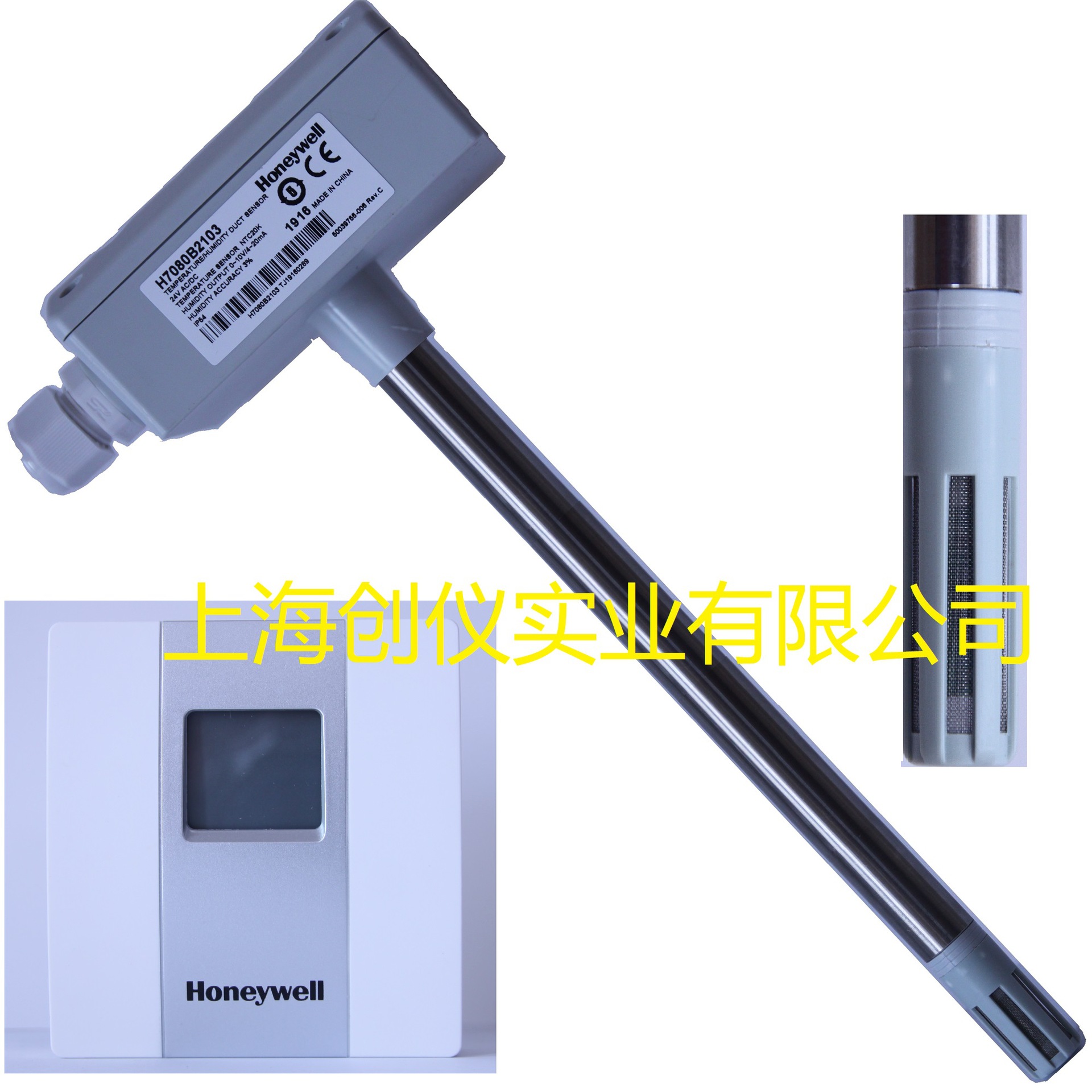 Honeywell H7080B3273风管型温湿度传感器 管型温湿度传感器指导-阿里巴巴