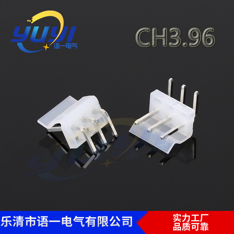 厂家直供 CH3.96针座 3.96直针弯针 3.96间距针座连接器3.96-阿里巴巴