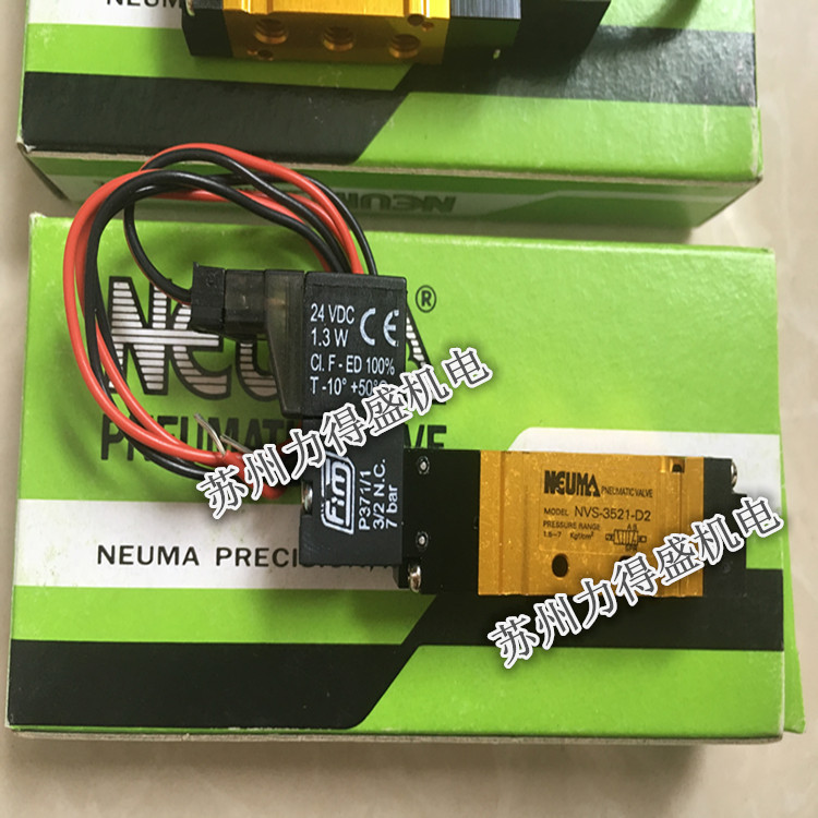 台湾NEUMA电磁阀NVS-5521-D2 NVS-5521-A1-阿里巴巴