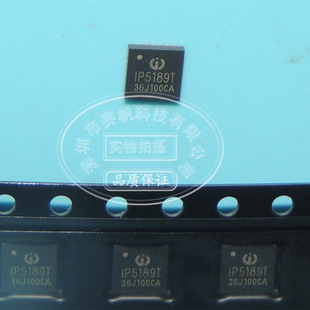 IP5189T原装现货英集芯一级代理全系列可订货-阿里巴巴