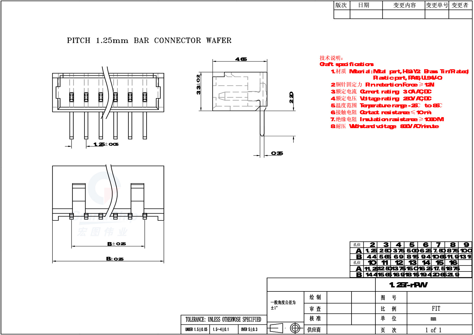 1.25T-3AW连接器 1.25mm间距接插件 3PIN弯针针座-阿里巴巴