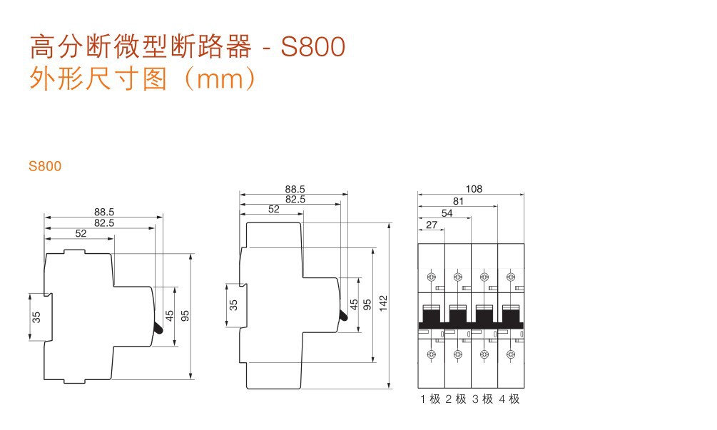 ABB高分断微型断路器S803N-C80 10074953全新原装正品3P 80A-阿里巴巴