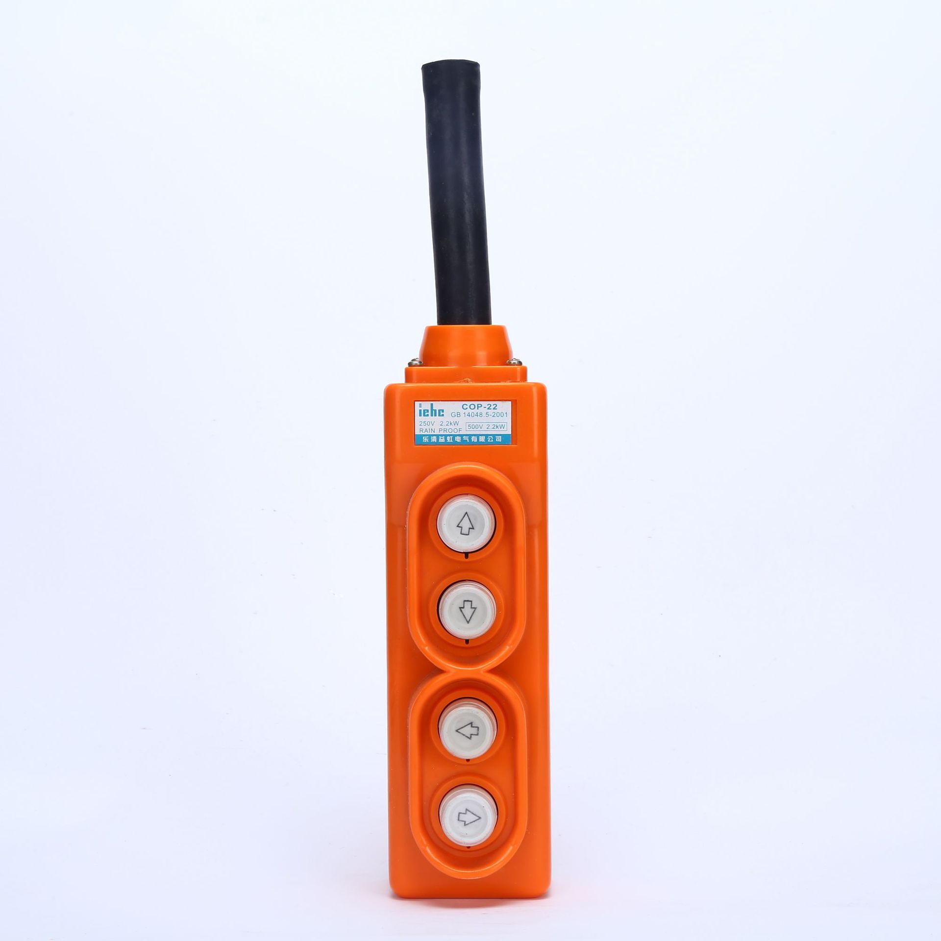 益虹厂家升降按扭开关COP-22行吊车COB-22开关起重按钮开关自复位-阿里巴巴