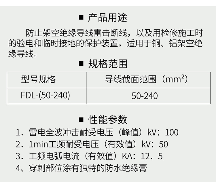 JDL50-240验电接地环接地线夹接地环高低压四色 小环 验电环-阿里巴巴