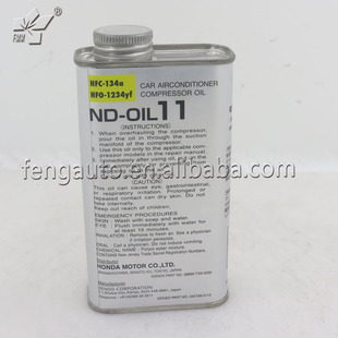 1234YF混合动力汽车空调压缩机油 ND-OIL11号油/HFC-134a-阿里巴巴