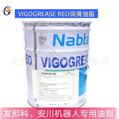 发那科专用油脂_机器人用润滑脂vigogrease re0 - 阿里巴巴