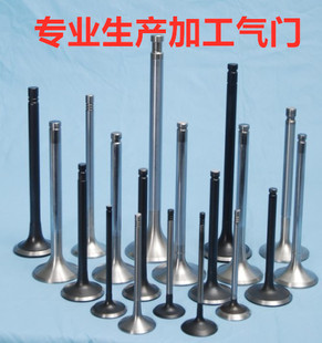 生产厂家供应 各种车型 气门锁片 气门锁甲 3901177-阿里巴巴