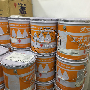 日本出光APOLLOIL AUTOLEX A/U/C汽车球头专用 多功能润滑脂16KG-阿里巴巴