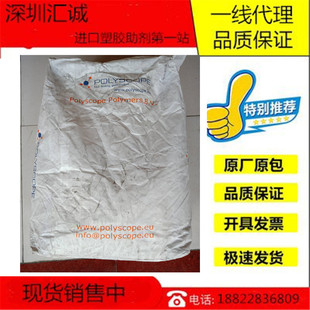 荷兰POLYSCOPE sma树脂 SMA160 苯乙烯马来酸酐共聚物 相溶剂-阿里巴巴