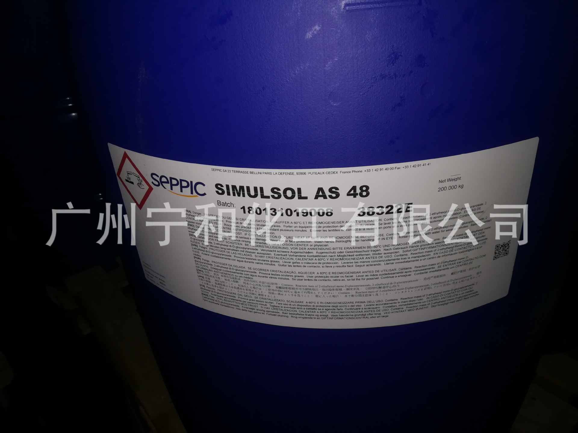 SIMULSOL AS48价格_ SIMULSOL AS48哪里买_ SIMULSOL AS48生产厂家-有料化工网