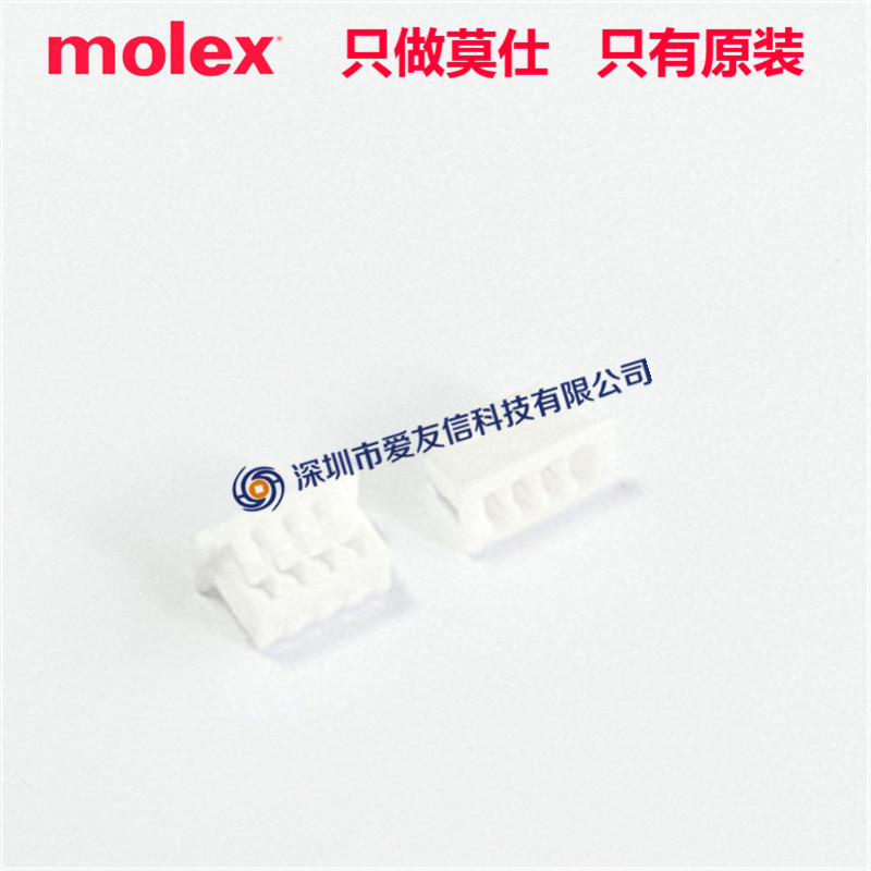 molex510210400压接外壳51021-0400线对线连接器4pin间距1.25mm-阿里巴巴