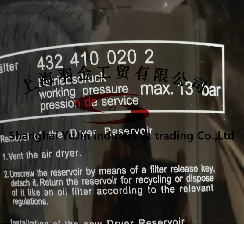 WABCO威伯科干燥罐(黑罐) 4324100202-阿里巴巴