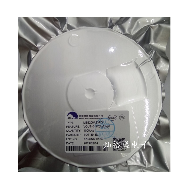 现货 ME6206A33PG Microne 电源芯片 SOT89 ME6206-3.3V-阿里巴巴