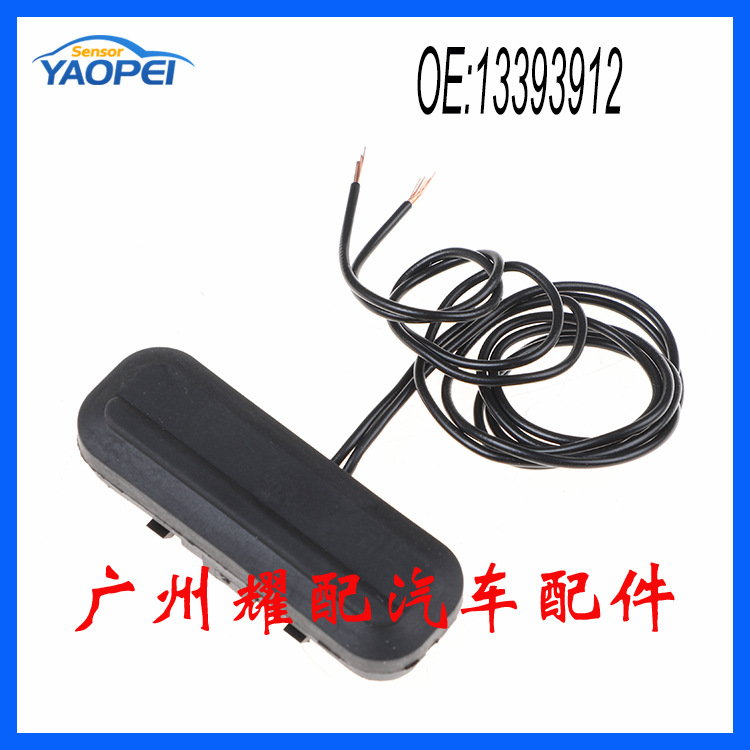 欧宝汽车门拉手-欧宝汽车门拉手批发、促销价格、产地货源 - 阿里巴巴