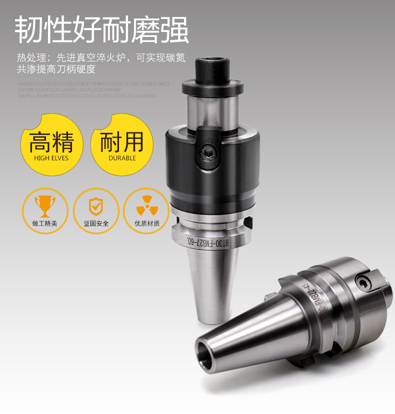 数控加工BT40强力刀柄CNC高精度FMB刀柄BT40-FMB22-60L-100L-阿里巴巴