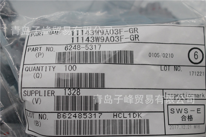 SUMITOMO 住友 6248-5317连接器-阿里巴巴