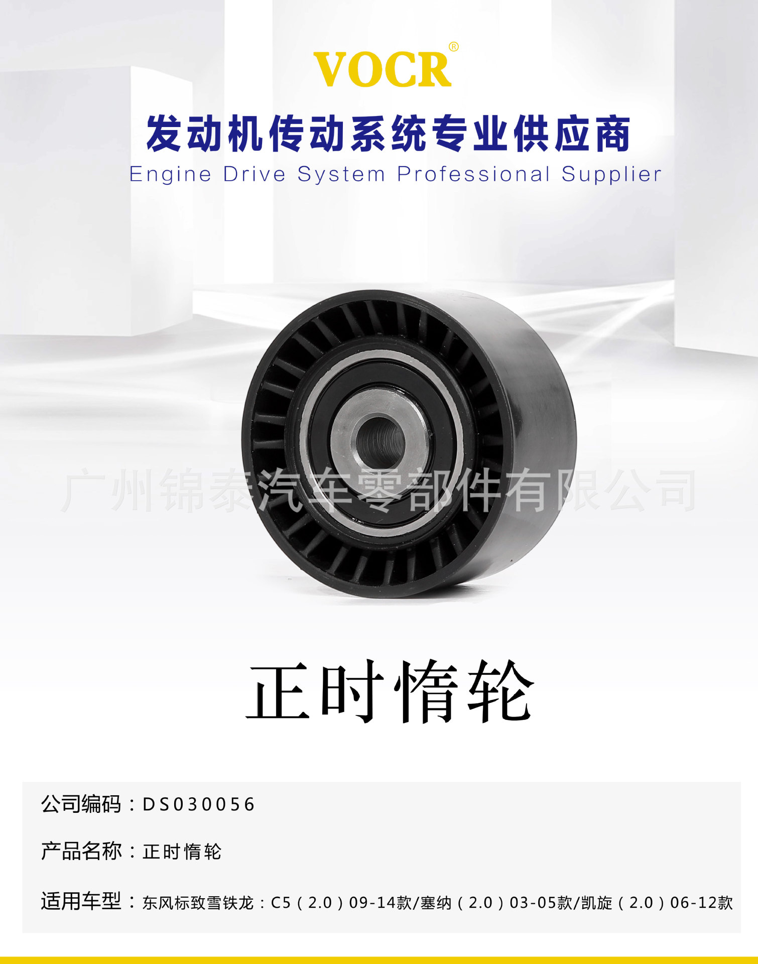 31316803 汽车发电机皮带轮适用于路虎神行者2沃尔沃S60 S80 V60-阿里巴巴