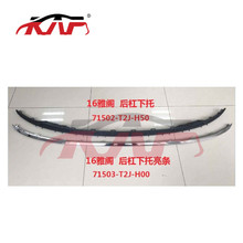 【本田雅阁后保险杠】_本田雅阁后保险杠品牌/图片/价格_本田雅阁后保险杠批发_阿里巴巴