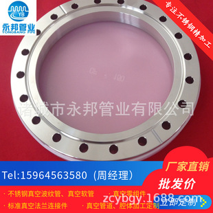 CF150/160不锈钢刀口法兰 304材质 真空法兰-阿里巴巴