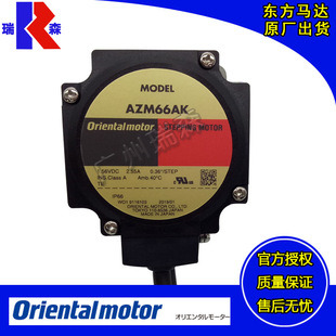 进口日本东方伺服步进电机AZM66AK AZD-K AZD-KD KX CC030VZF2-阿里巴巴