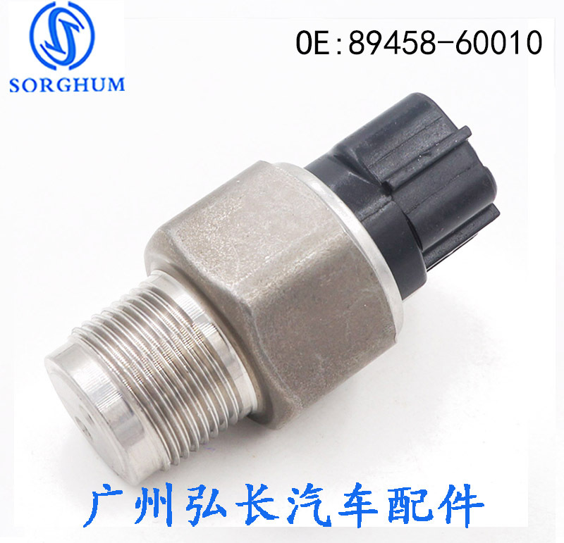 89458-60010适用于丰田 共轨压力传感器 汽车配件-阿里巴巴