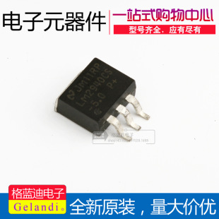 LM2940CS-5.0 国半NS 贴片TO-263 切换稳压IC 国产全新质量保证-阿里巴巴