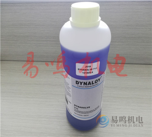 美国DYNALOY树脂溶解剂 Dynasolve 185、750、711 218-阿里巴巴