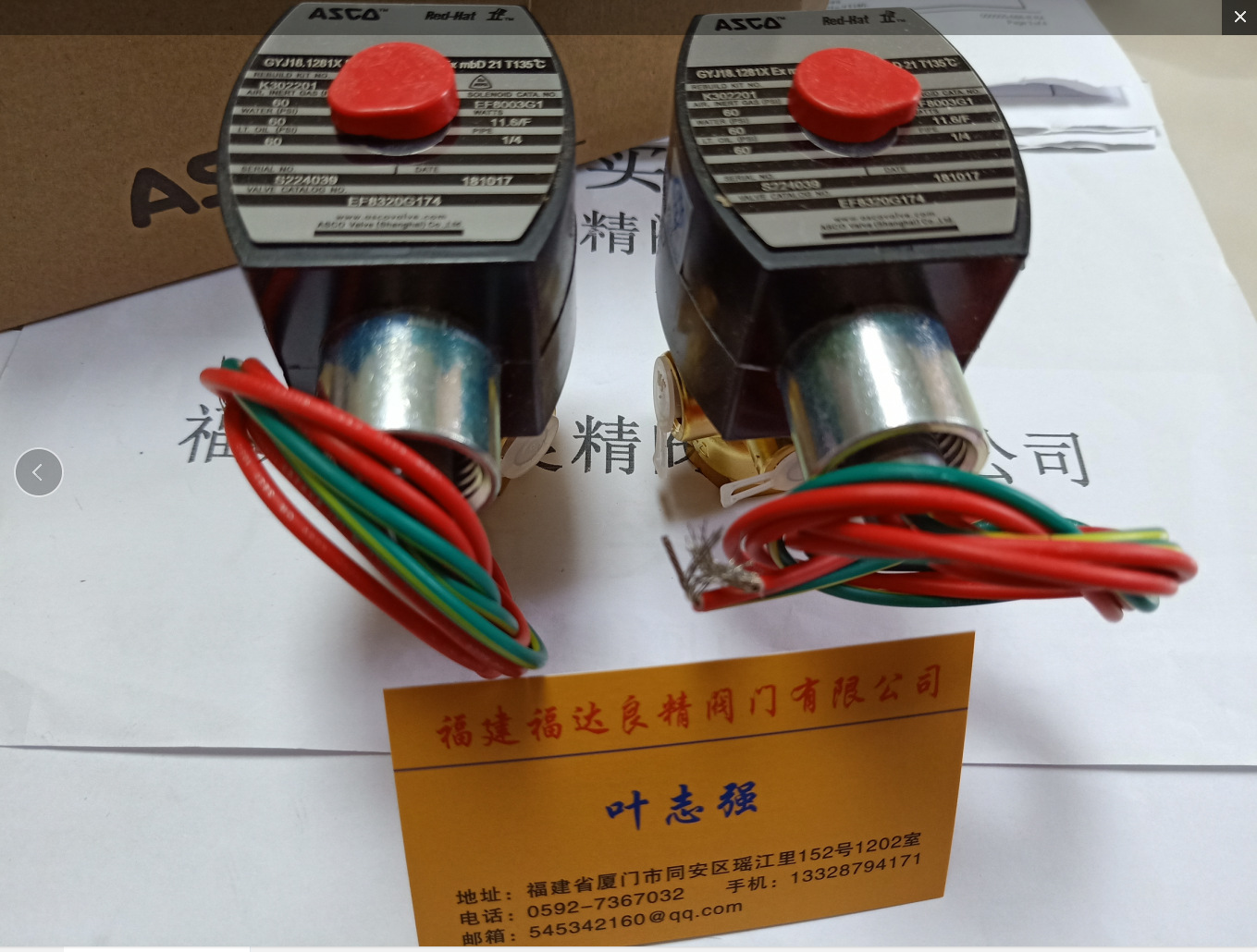 供应美国ASCO电磁阀EF8320G174 24DC-阿里巴巴