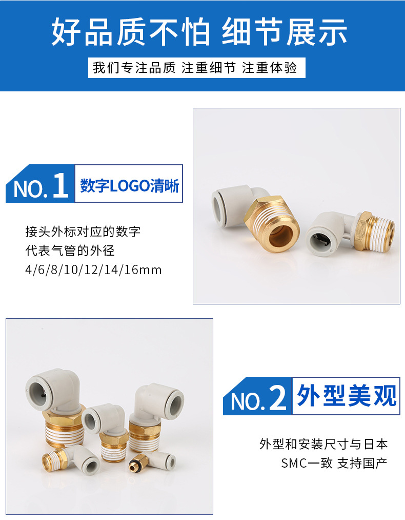 厂家直供SMC型外螺纹直角气管接头KQ2L04-M3A气动快速快插接头-阿里巴巴