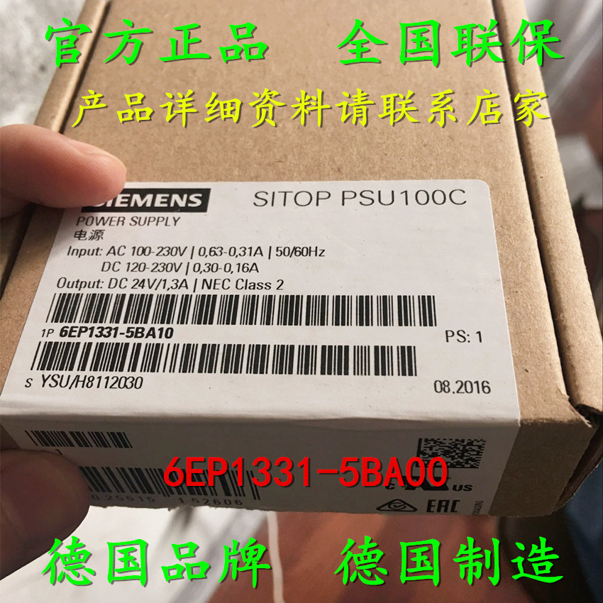 西门子6EP1331-5BA00 SITOP PSU100C 24 V/0.6 A 6EP 1331-5BA0-阿里巴巴