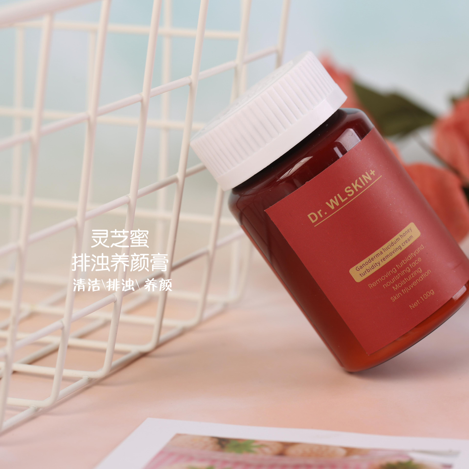 新品 灵芝蜜养颜膏 清洁面膜 排浊面膜 草本面膜 膏体面膜100克-阿里巴巴