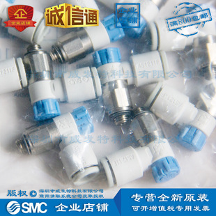 SMC AS1211F-M5-06A SMC速度控制阀现货-阿里巴巴