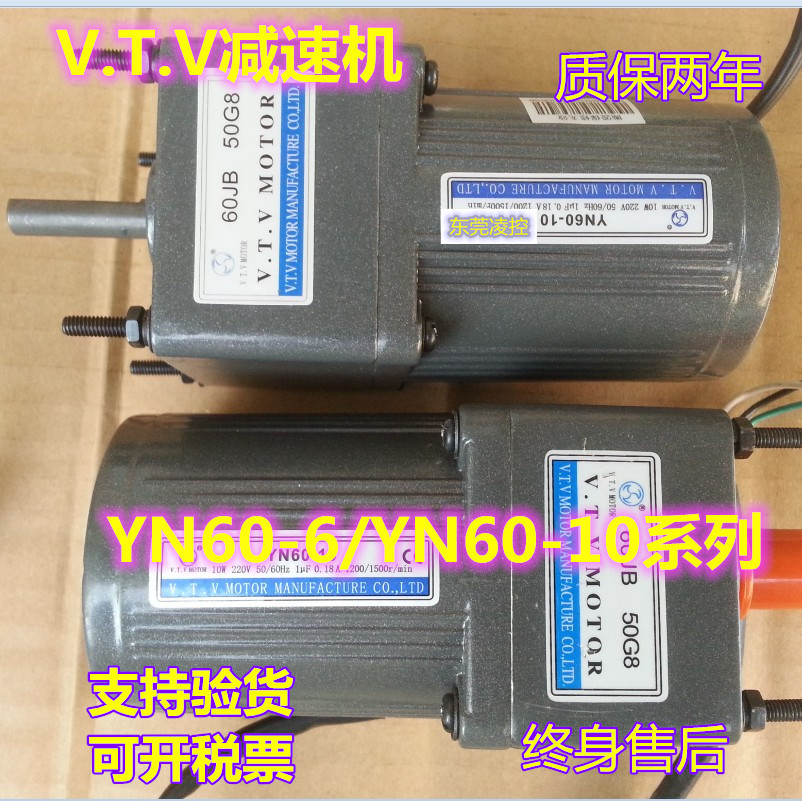 YN60-6 YN60-10 YY60-6 YY60-10 单相三相减速电机-阿里巴巴