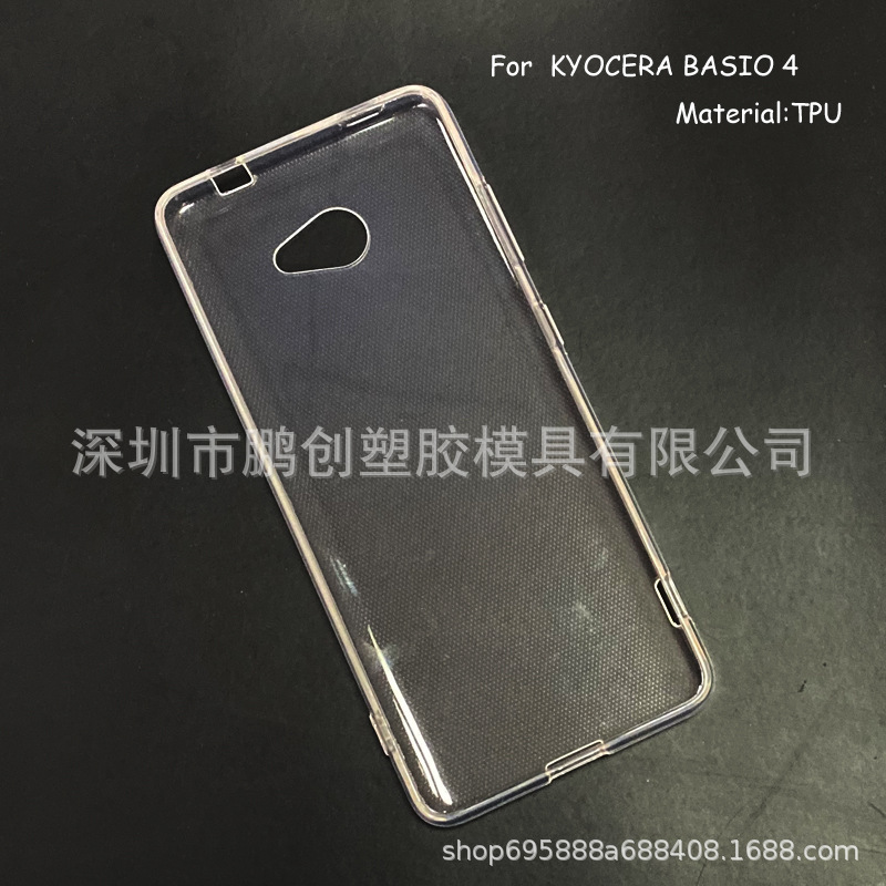 适用于日系京瓷ANDROID ONE S10透明TPU保护套,外光内点纹TPU-阿里巴巴