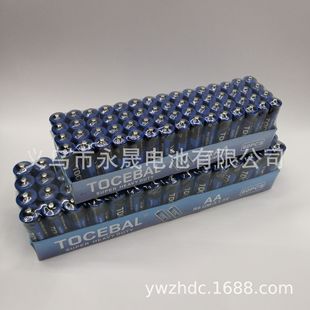 TOCEBAL通世霸牌AA5号/AAA7号碳性电池高容量高能高功率玩具手电-阿里巴巴