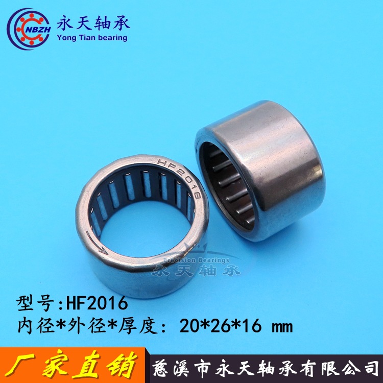 轴承单向滚针-轴承单向滚针批发、促销价格、产地货源 - 阿里巴巴