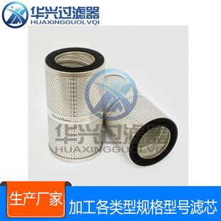 P165239 PT90-MPG HF35101 1328876 回油滤芯厂家销-阿里巴巴