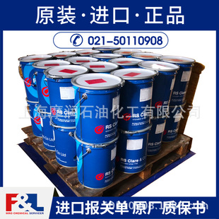 Clare中国代理 RS Clare Valve lubricant 601 合成阀 密封剂-阿里巴巴
