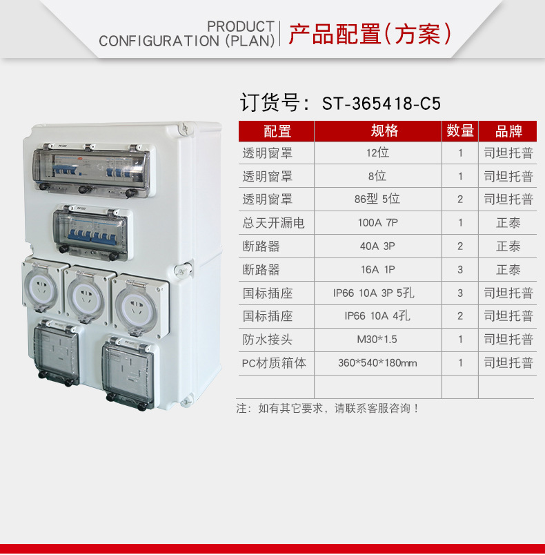 供应工业插座箱 自由组合配电箱 注塑机控制箱 水泥厂防水检修箱-阿里巴巴