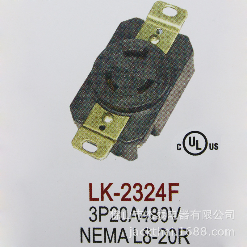 NEMA L8-20R LK-2324F埋入式插座20A480V三孔插座 自锁不脱落美规-阿里巴巴