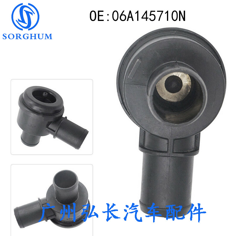 06A145710N适用于奥迪大众排污截止阀废气涡轮增压器 增压阀-阿里巴巴
