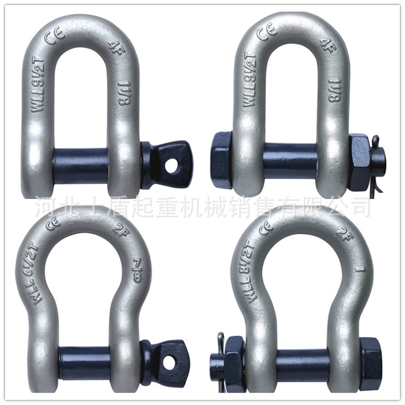 高强度模锻G2150美式卸扣D型直型带螺母加保险卸扣起重卡环/卡扣-阿里巴巴