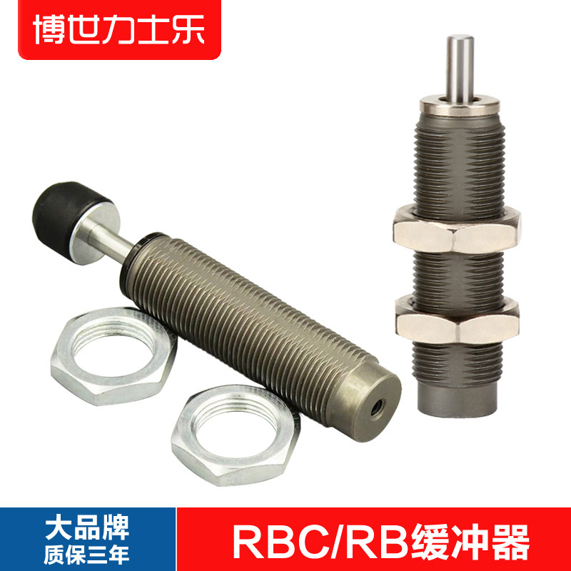 rbc0806-rbc0806批发、促销价格、产地货源 - 阿里巴巴