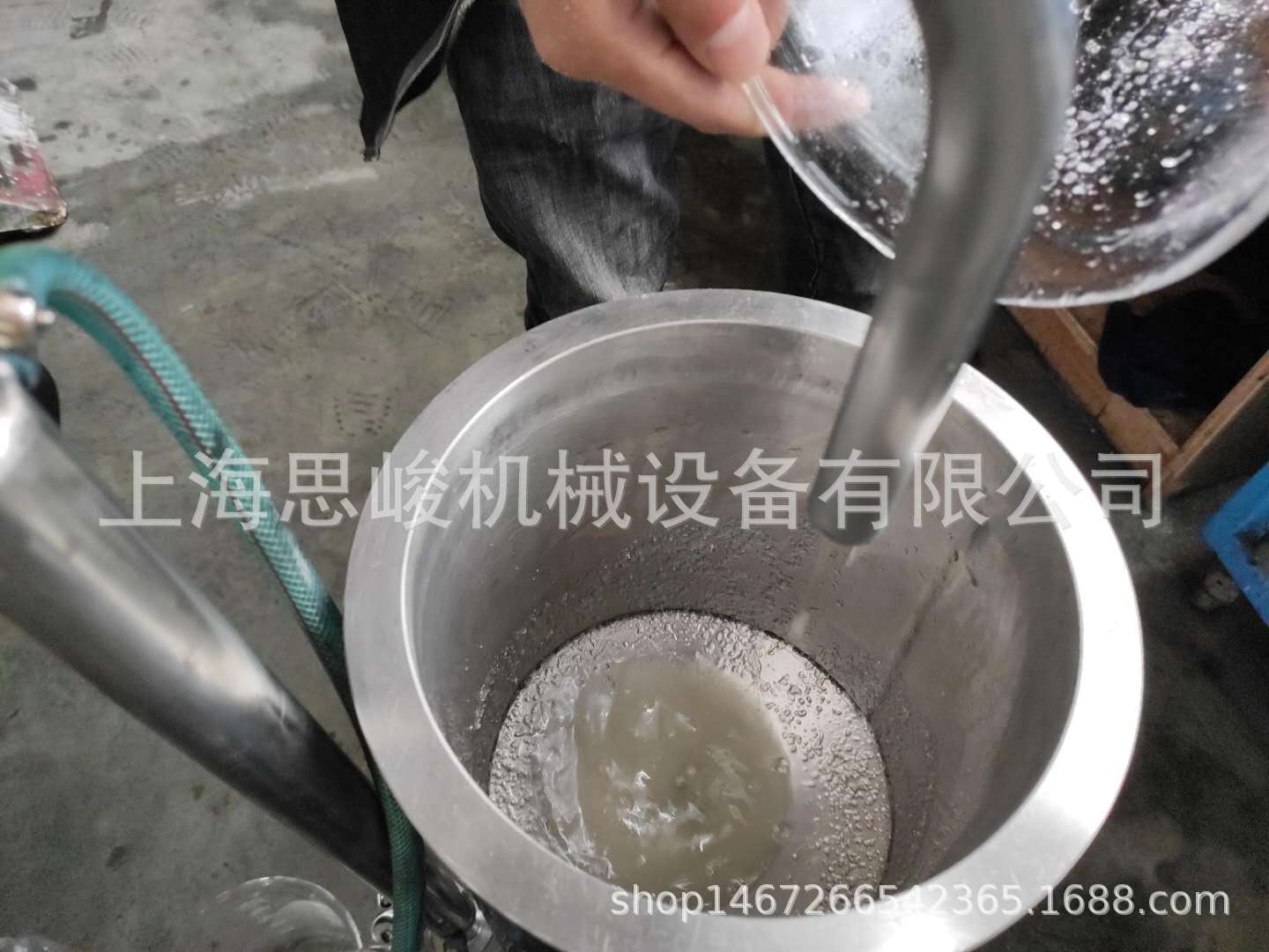 厂家直销 SGN/思峻 GRS2000系列聚合物微球乳化机 超高速乳化机-阿里巴巴