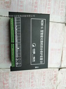 电光防爆WZBK-6D型智能化微机综合保护装置(D)矿用馈电开关保护器-阿里巴巴